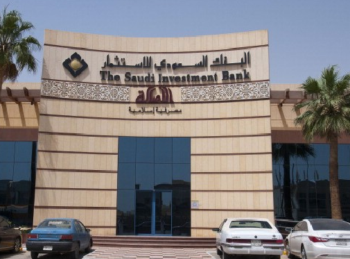 Saudi Investment Bank proposes 7.7% capital hike via bonus issue