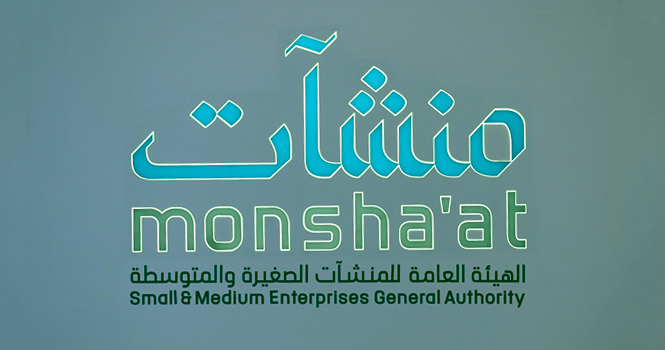 Monsha'at says 1,041 SMEs benefit from Tomoh, 3 go public on Nomu in 2023