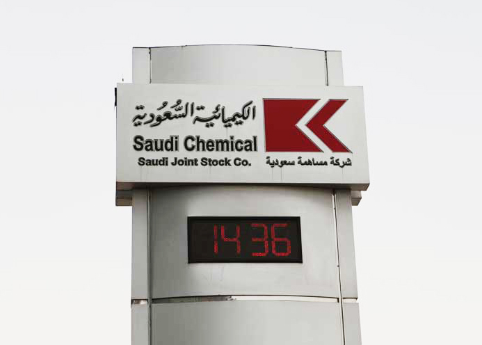 Saudi Chemical says health ministry payments 6 months late