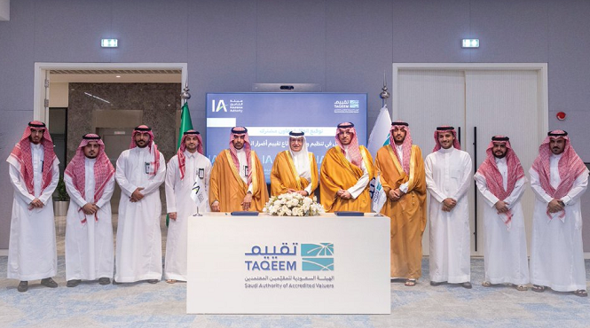 Taqeem, IA sign cooperation agreement