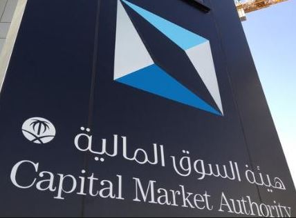 Saudi CMA approves guidelines for book-building, IPOs