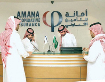 SAMA tells Amana Insurance resolve financial issues