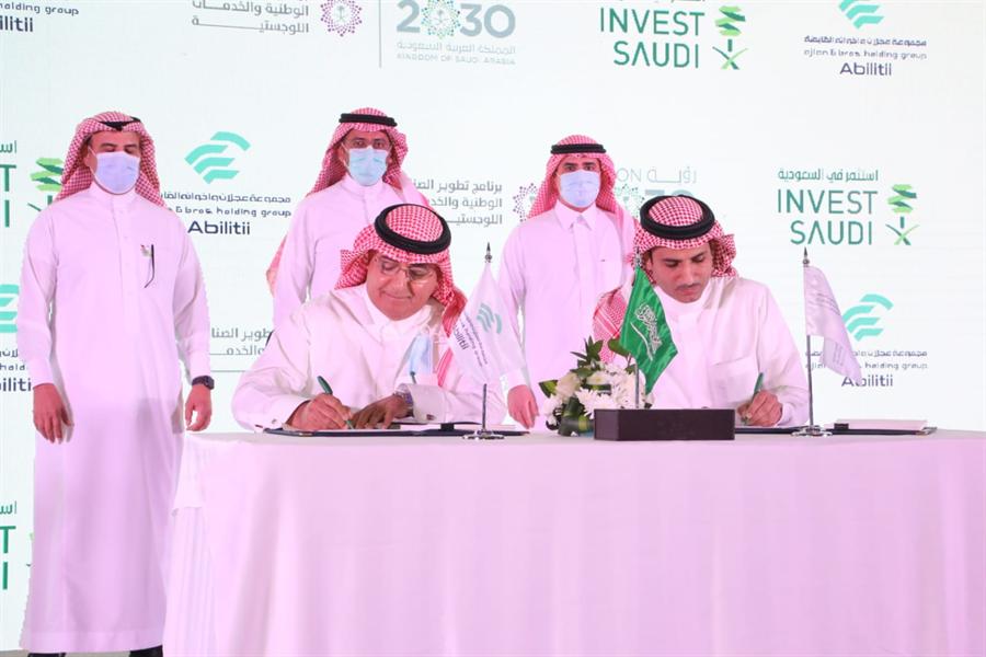 NIDLP, Ajlan & Bros Holding Group (Abilitii) sign cooperation agreement ...