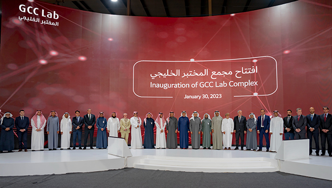 Saudi energy minister inaugurates GCC Lab among other projects