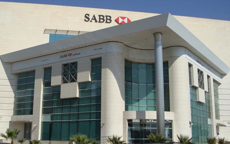 SABB plans SAR 0.35/share dividend for H2-2015