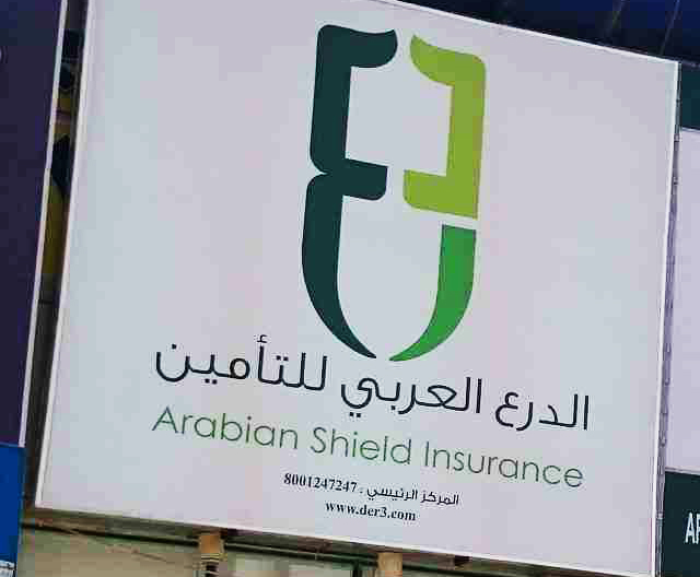 Arabian Shield’s Q1 profit rise due to all-round growth, says CEO