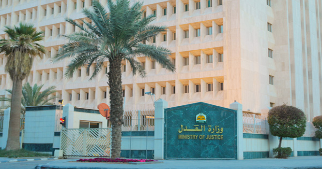 Saudi courts receive 32,400 mortgage release applications this Hijri ...