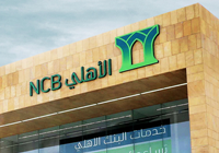 NCB shareholders to vote on dividends, bonuses today