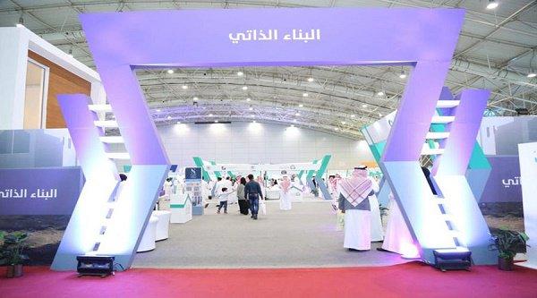 Building Technology Stimulus finances 3 firms with SAR 144 mln