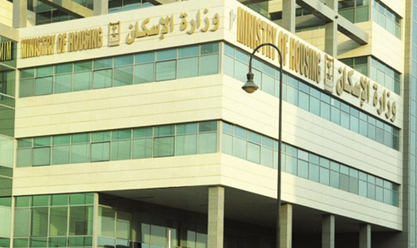 Saudi housing ministry launches registration portal for brokers