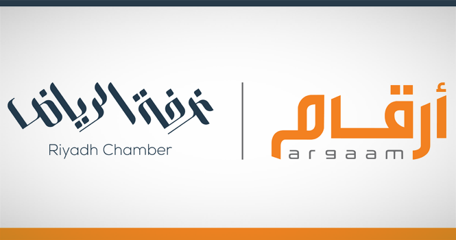 Argaam signs memorandum of cooperation with Riyadh Chamber