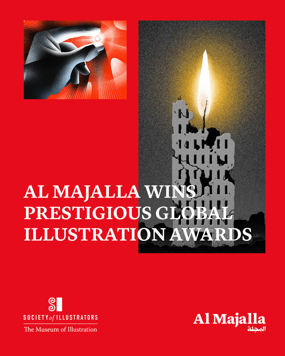 Al Majalla wins two awards at the Society of Illustrators’ ceremony in ...