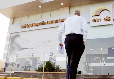 Walaa Insurance plans move to new headquarters