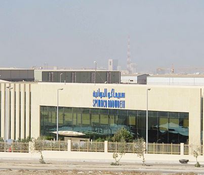 SPIMACO inks SAR 700 mln credit deal with Riyad Bank