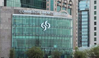 Qatar’s Commercial Bank denies plans to sell UAB stake