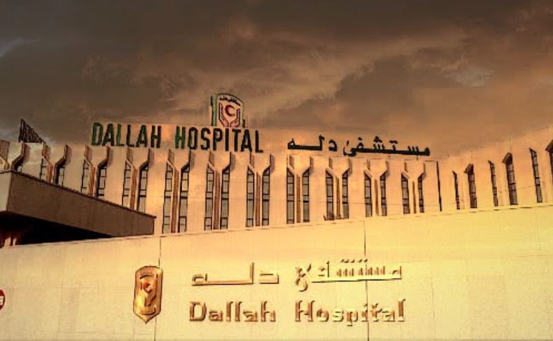 Dallah changes name to Dallah Healthcare Company
