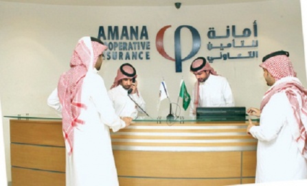 Amana submits capital reduction request to SAMA