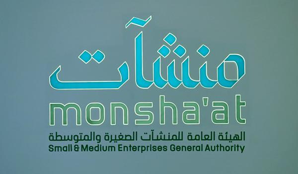 Mergers among solutions proposed to overcome COVID-19: Monshaat