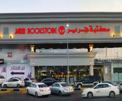 Jarir opens SAR 18 mln showroom in Kuwait