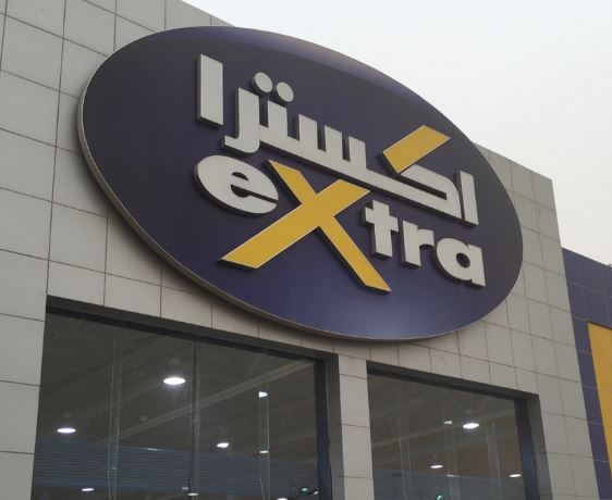 eXtra cancels LOI for stake in fashion retailer