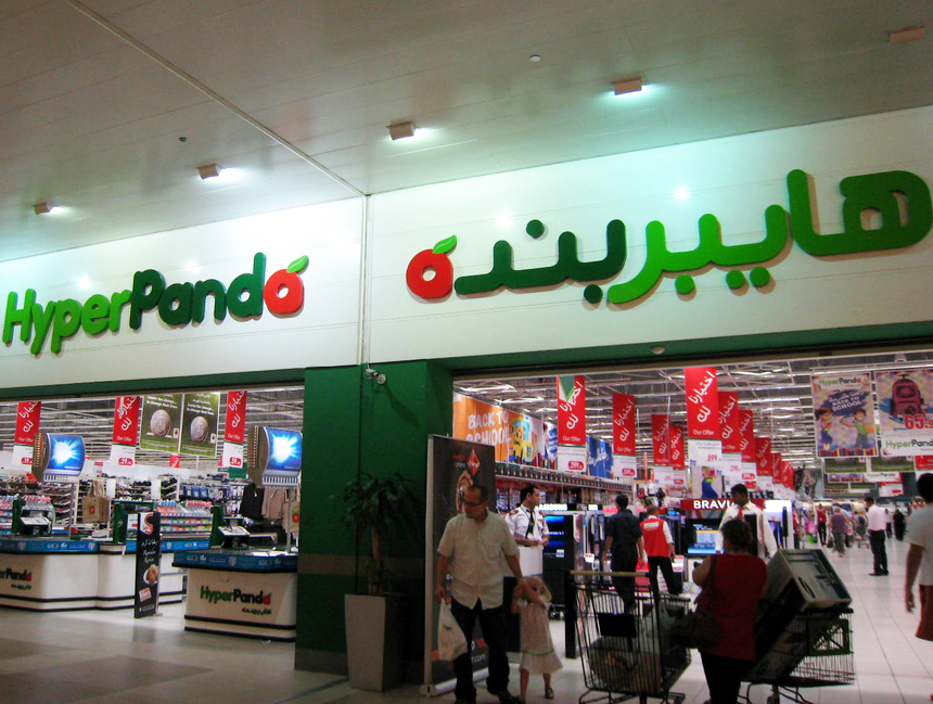 Savola to boost efficiency in 2017 after FY16 losses